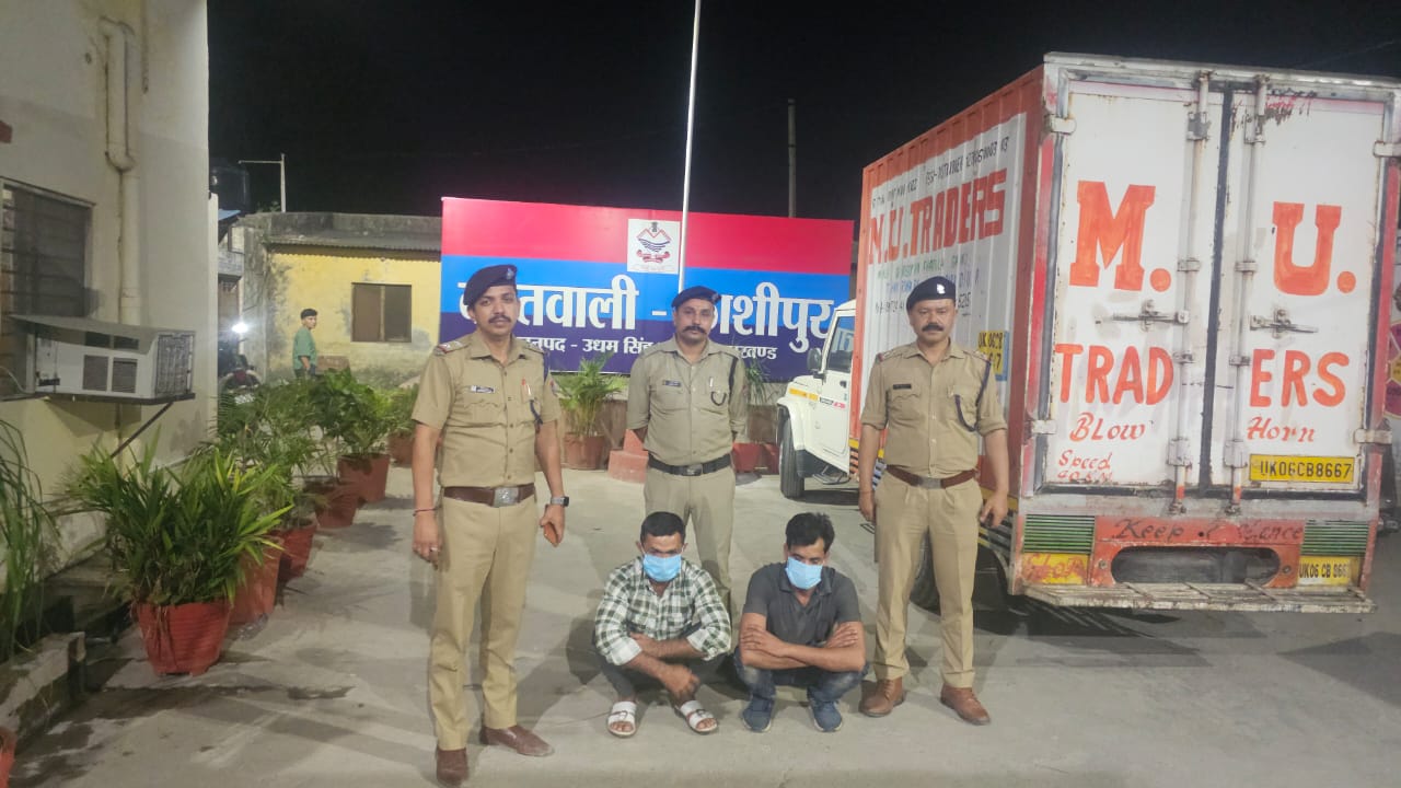 बिग ब्रेकिंग-(काशीपुर) 20 कुन्तल अवैध मांस के साथ 02 शातिर अभियुक्त गिरफ्तार - Corbett Halchal ...