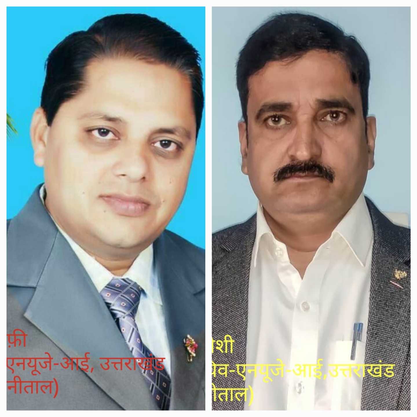 एनयूजे-आई रामनगर हेतू डॉ. जफर सैफी अध्यक्ष, चन्द्रशेखर जोशी महासचिव ...