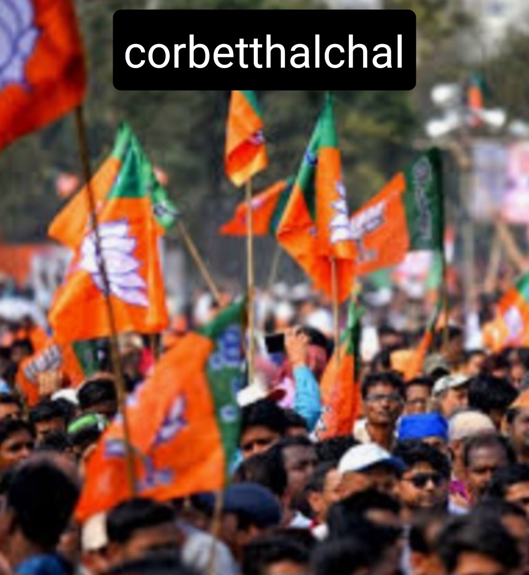 बड़ी खबर-नैनीताल भाजपा जिलाध्यक्ष प्रताप बिष्ट ने जारी की नैनीताल जिले ...