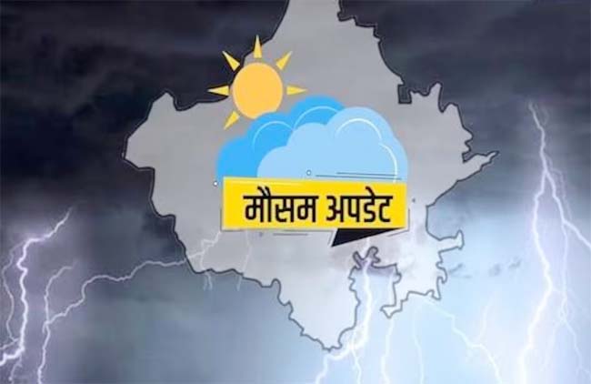 विदाई के बाद भी बरस पड़ा मॉनसून, मौसम विभाग ने जताई ये आशंका - Corbett ...