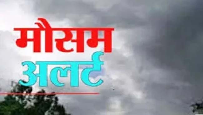 उत्तराखंड के कई जिलों में भारी बारिश की संभावना, पढ़े मौसम पूर्वानुमान ...